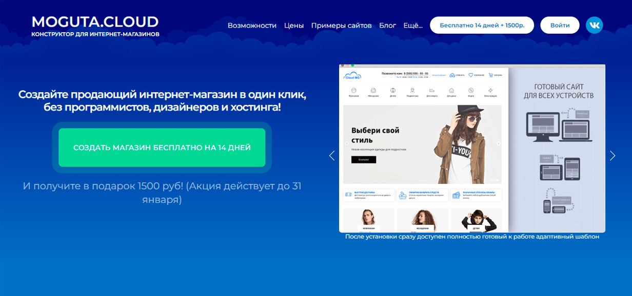 10 лучших конструкторов сайтов 2025: рейтинг топ лучших онлайн бесплатных и платных ...